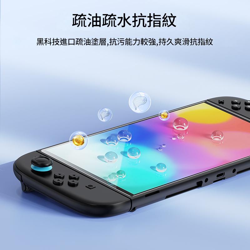 IINE 良值 NS2 Switch2主機用 高透9H鋼化膜保護貼1入 附無塵倉 L1135 - PChome 24h購物